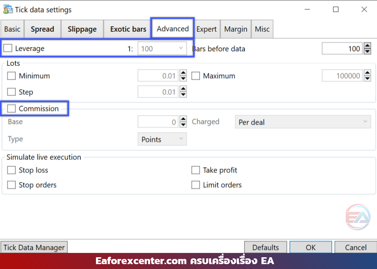 ทำไมต้องใช้ Tick data suite ทำ Backtest - EaForexCenter