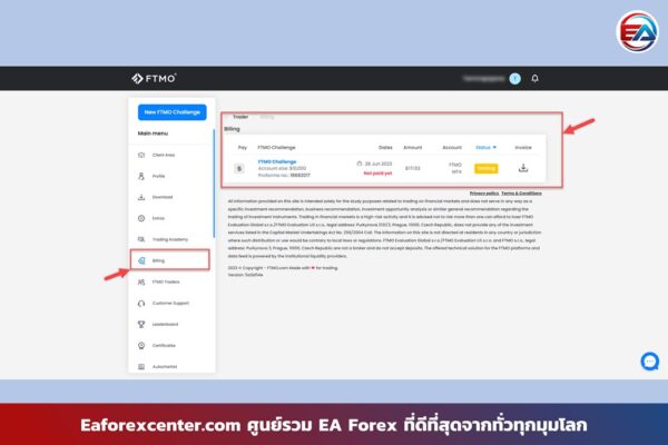 รีวิวกองทุน FTMO ดีไหม ขั้นตอนการสมัครในปี 2025 - EaForexCenter