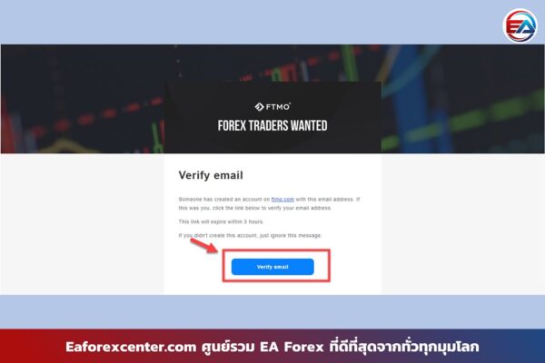 รีวิวกองทุน FTMO ดีไหม ขั้นตอนการสมัครในปี 2025 - EaForexCenter