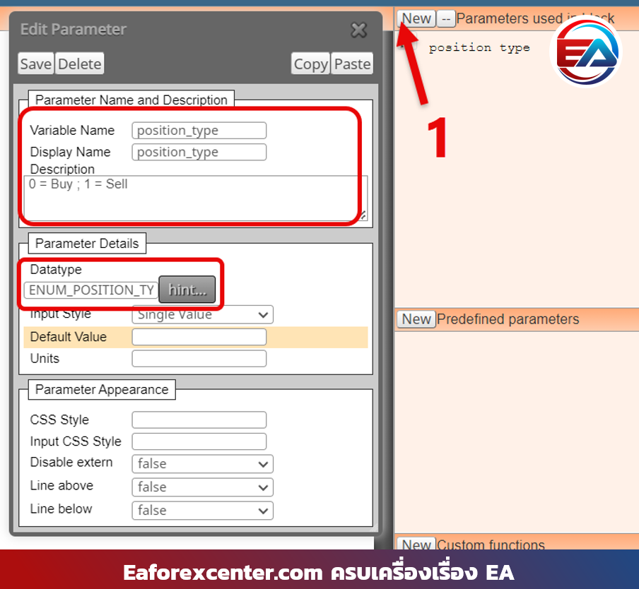 วิธีการสร้าง Block Fast Close Position ใน MT5 - EaForexCenter